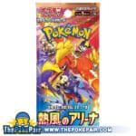Category: Japanese / Pokemon Packs - ThePokePair